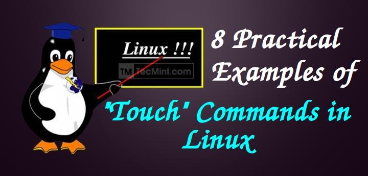 8个Linux“触摸”命令的实际示例