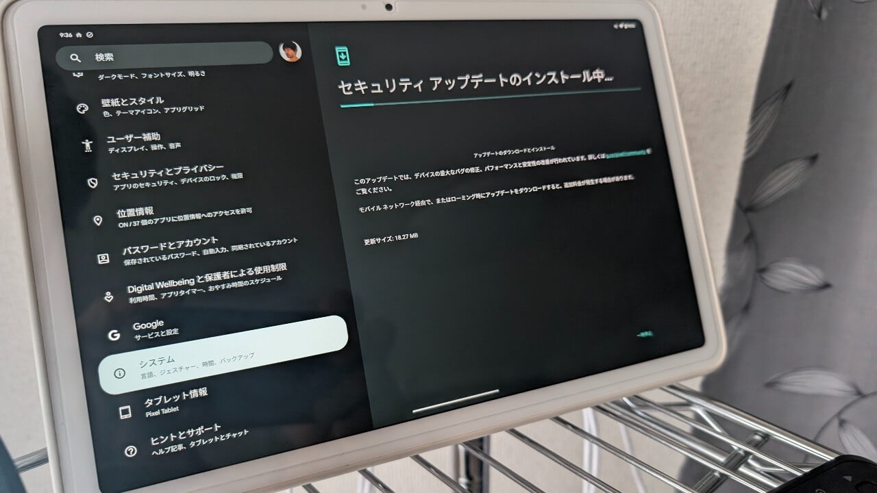 2024年4月“像素平板电脑”每月更新 - Cdgzu.com