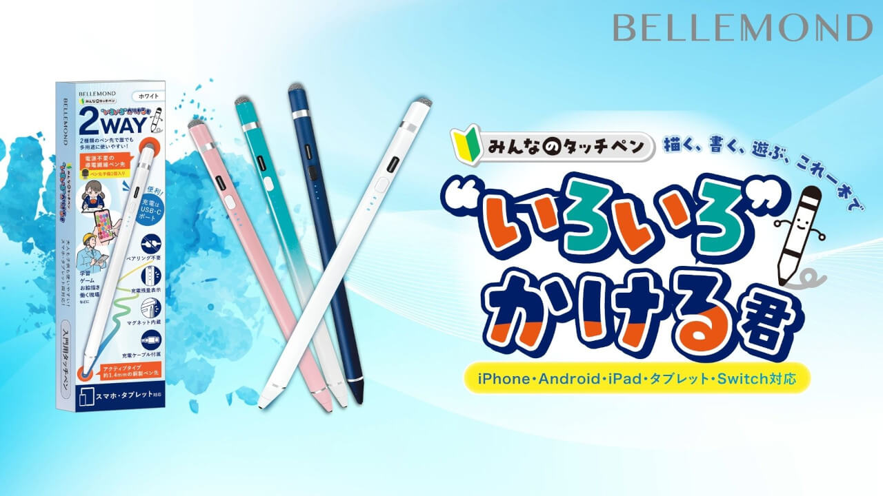 Android/ios/Sur face的“ All-Kake-Kun”手写笔 - Cdgzu.com