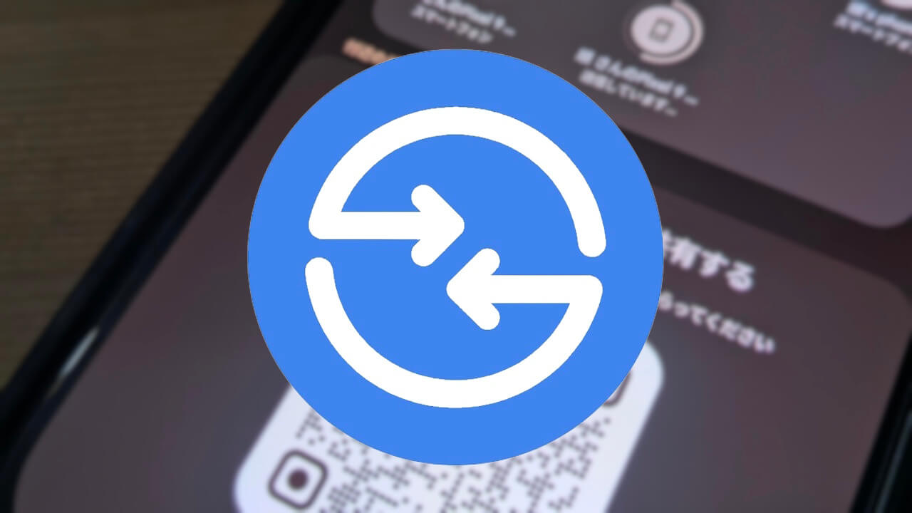 最后！正式部署在Android“快速共享” QR码共享 - Cdgzu.com