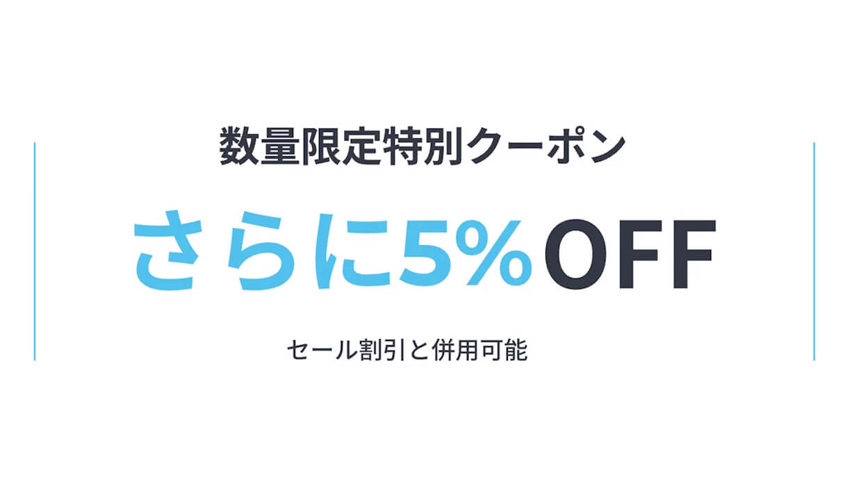 只有100人可用！ Switchbot在2025年5月21日（星期三）下午1点发行的“有限数量特别优惠券” - Cdgzu.com
