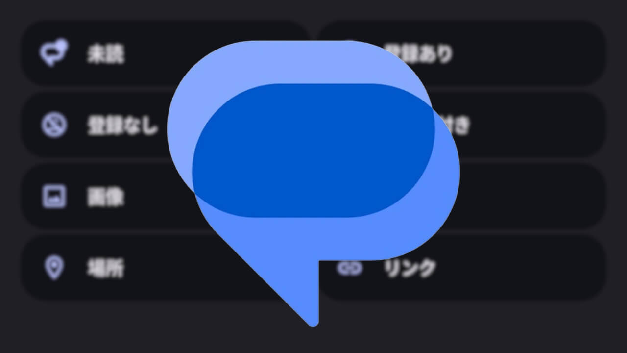 Android“Google Messages”Material 3 Expressive 开始 - Cdgzu.com