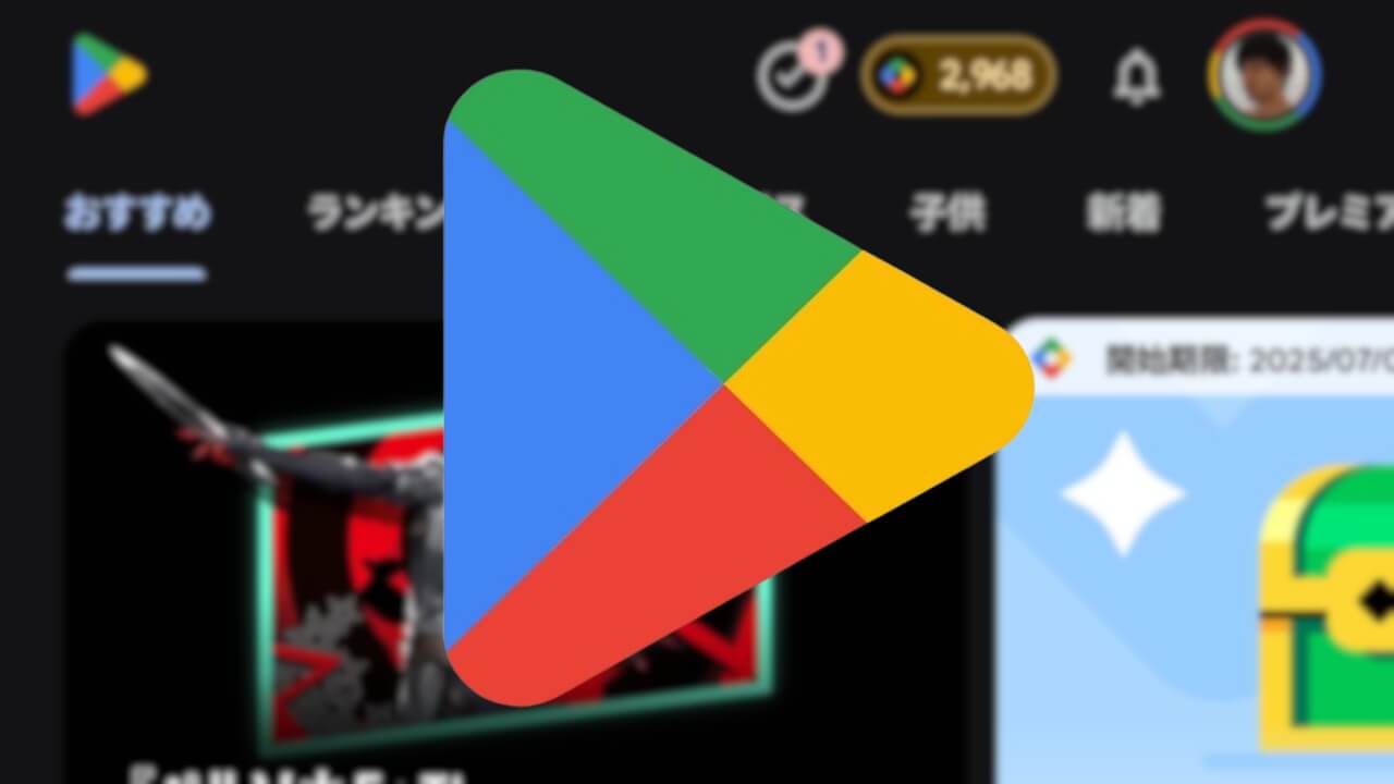 新的安装应用程序通知点扩展“ Google Play商店” - Cdgzu.com