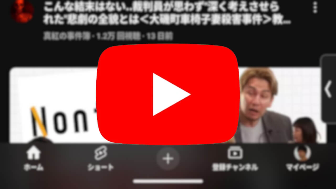 有点长时间。 “ YouTube”迷你玩家可以隐藏 - Cdgzu.com
