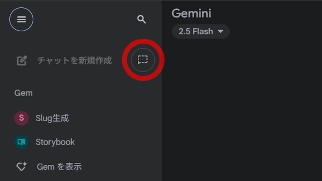 双子座“临时聊天”的网络版本已经开始部署 - Cdgzu.com