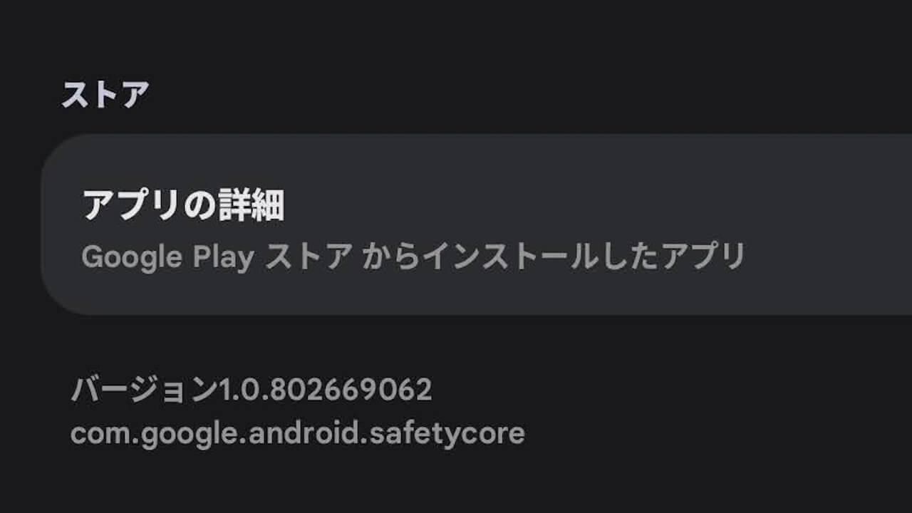 Android System App“ Android System Cole” v1.0.802669062发布 - Cdgzu.com