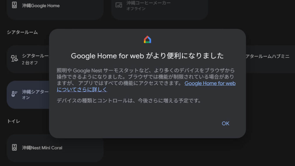 更方便！扩大网络“ Google Home”的操作 - Cdgzu.com