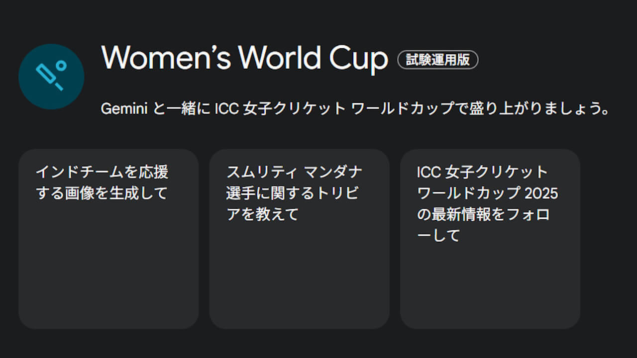 双子座“宝石”女子世界杯新增 - Cdgzu.com