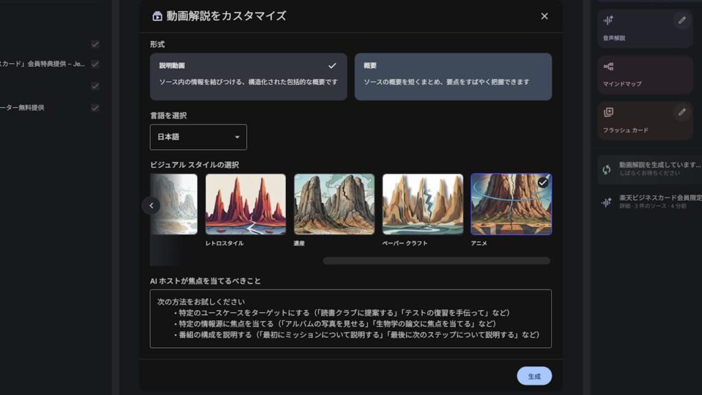 大升级！ NotebookLM视频解说《纳米香蕉》开发 - Cdgzu.com