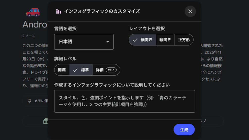 NotebookLM Pro新功能“信息图/幻灯片生成”部署 - Cdgzu.com