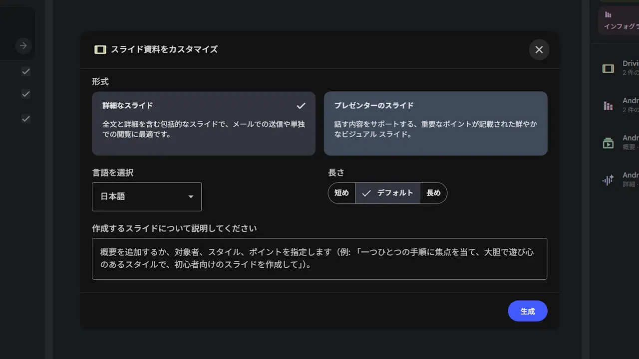 NotebookLM Pro新功能“信息图/幻灯片生成”部署 - Cdgzu.com