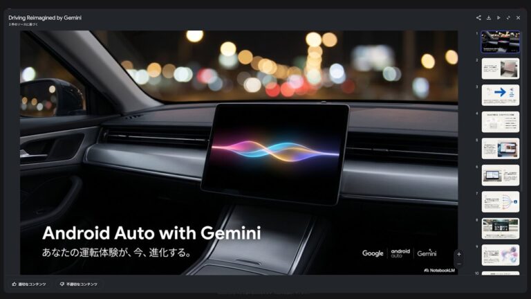 NotebookLM Pro新功能“信息图/幻灯片生成”部署 - Cdgzu.com