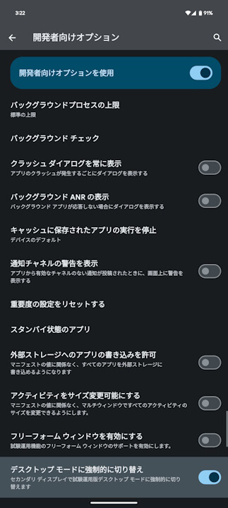 超級期待了！ “Pixel 8/8 Pro”終於支持有線視頻輸出【Android 14 QPR3 Beta 2】 - Cdgzu.com