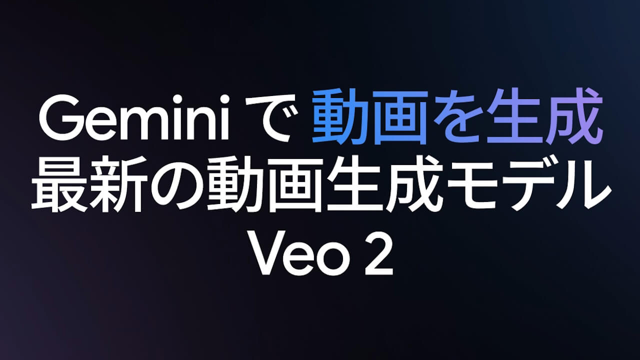 終於。 Gemini 高級“Veo 2” Android/WEB 部署 - Cdgzu.com