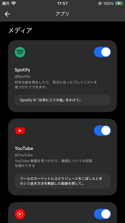 添加了iOS“ gemini（app）” @spotify - Cdgzu.com