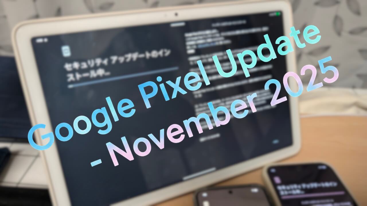 《Pixel Tablet》2025年11月月度更新分佈 - Cdgzu.com