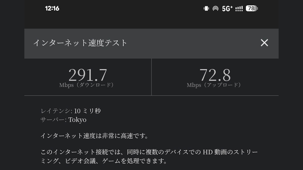 Pixel 10“5G+（樂天移動）”顯示確認 - Cdgzu.com